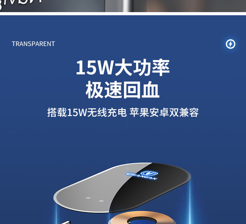 长安深蓝SL03/S7新款万能卡屏幕无线充车载手机支架导航出风口汽-阿里巴巴