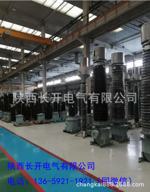 陕西长开TYD110/√3-0.02H电容式电压互感器TYD-110电容式互感器-阿里巴巴