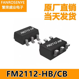 富满 FM2112-HB SOT23-6 FM2112-CB 单节磷酸铁锂保护IC 原装现货-阿里巴巴