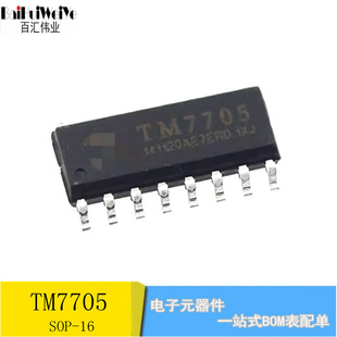 原装全新 TM7705 贴片SOP16 A\D转换专用控制电路芯片-阿里巴巴