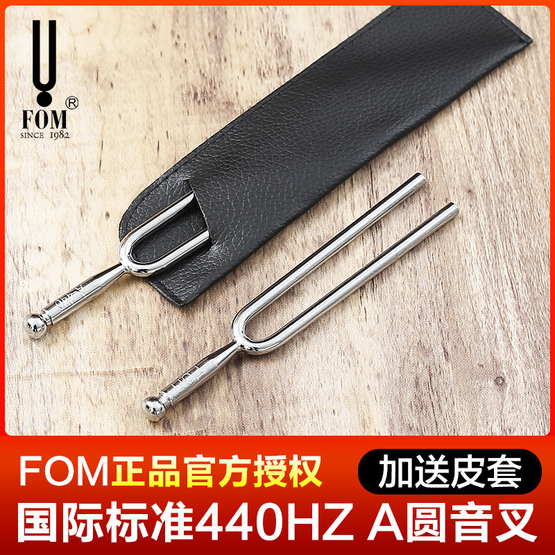 Tuning fork A440Hz standard piano violin instrument erhu tuning fork ...