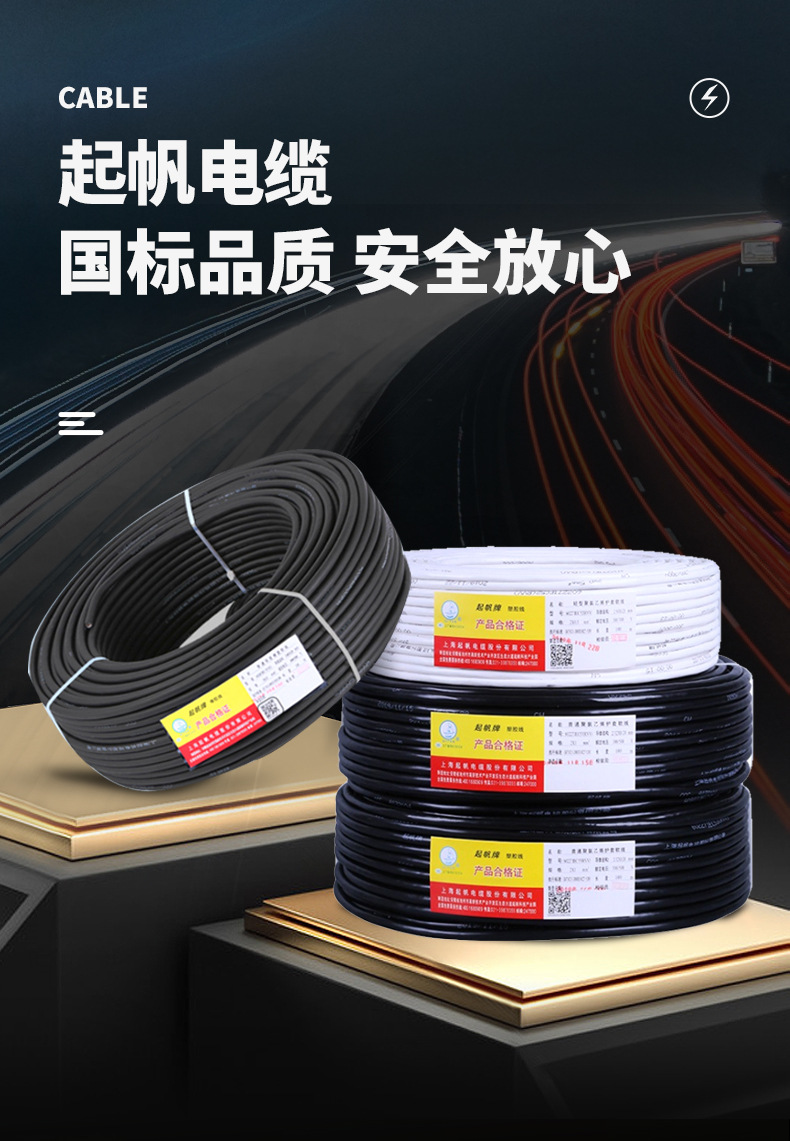 TRVV柔性拖链软电缆23456芯*0.3/0.5/0.75/1/坦克链耐折弯护套线-阿里巴巴