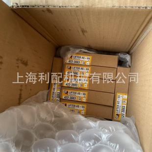 卡特 CAT 4223883 422-3883 摇臂工具阀挺杆-阿里巴巴