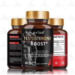 现货爆款睾酮胶囊亚马逊跨境testosterone Capsules维生素多维-阿里巴巴