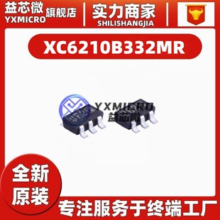 XC6210B332MR-G 封装 SOT-25 低压差线性稳压芯片IC 原装-阿里巴巴