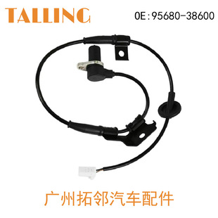 适用于现代 ABS传感器 95680-38600 95680-38100 95680-3C601-阿里巴巴