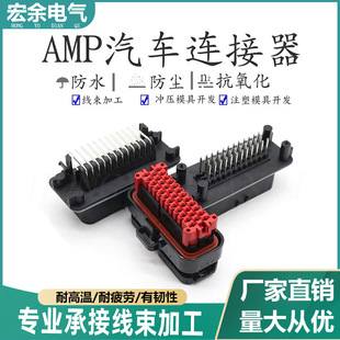 国威通776164汽车接插件 防水连接器35芯新能源ECU插座epec 202-阿里巴巴