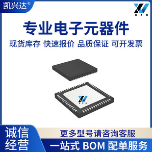 MT7603E MT7603 全新原装 QFN56 无线路由器 网络芯片 IC芯片-阿里巴巴