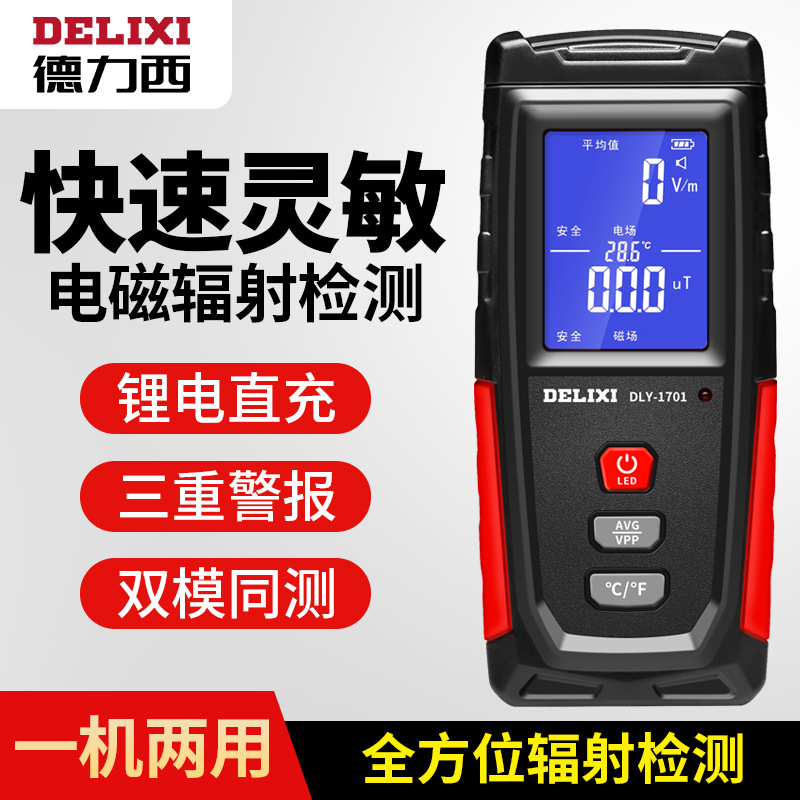 Delixi genuine electromagnetic radiometer portable electric field ...