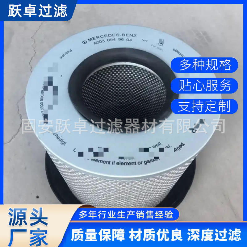4031840025适配奔驰船舶发电机组机油滤芯防尘防油防水易于清洗-阿里巴巴