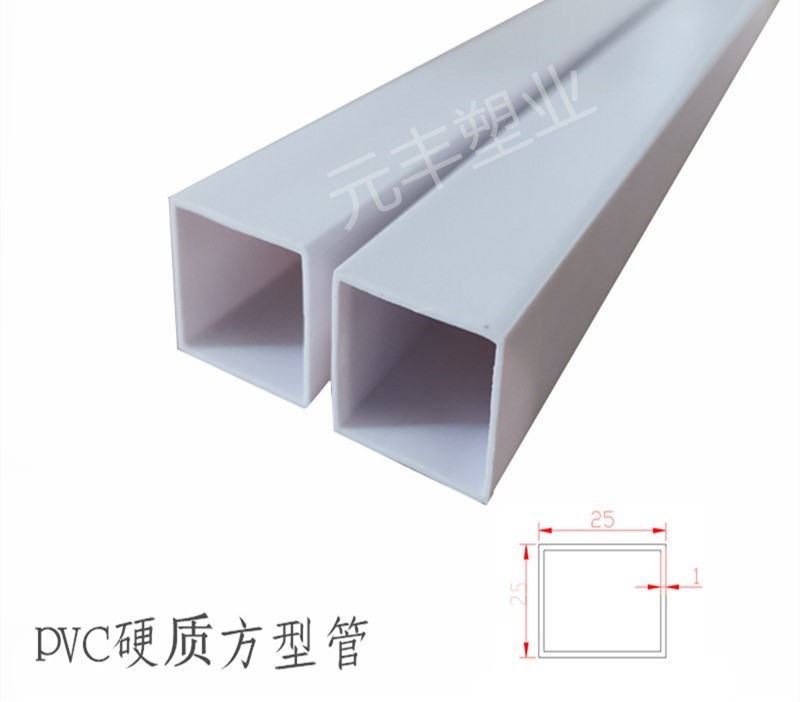 直销 塑料方管 PVC方管 ABS方管 PE方管 PP方管 支持管 装饰管-阿里巴巴