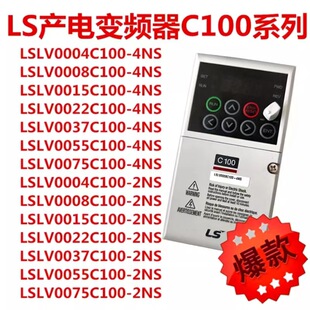 LG/LS变频器LSLVC100/S100/IG5/IS7/iG5A/G100/IGXA-阿里巴巴