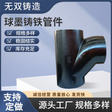 dn100三通管-dn100三通管批发、促销价格、产地货源 - 阿里巴巴