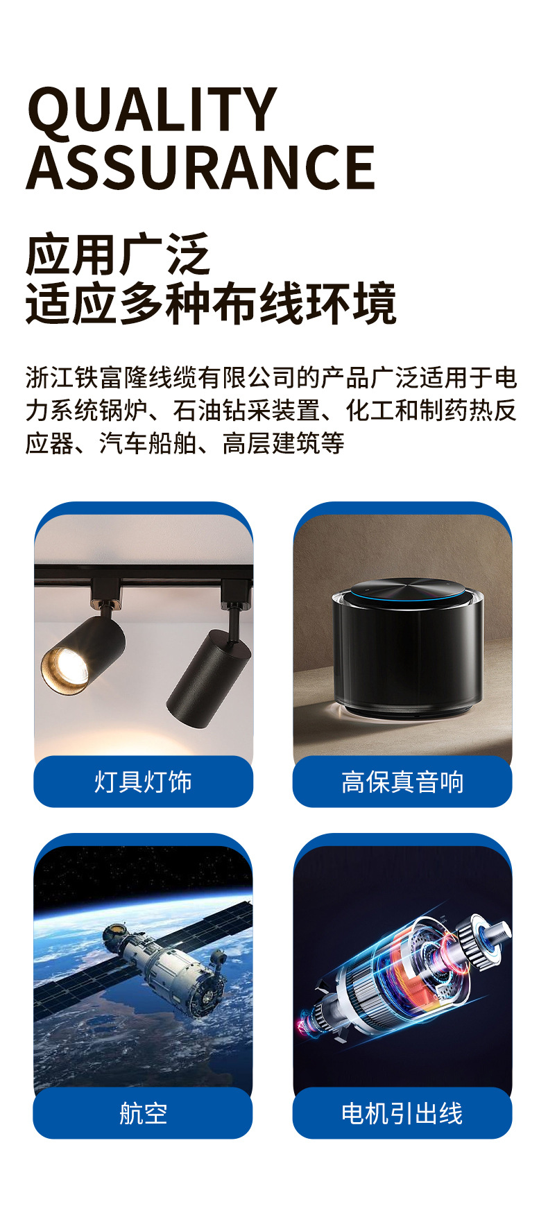 跨境PTFE绝缘电线UL 1180、1815、10393无氧纯铜导体铁富隆电线-阿里巴巴