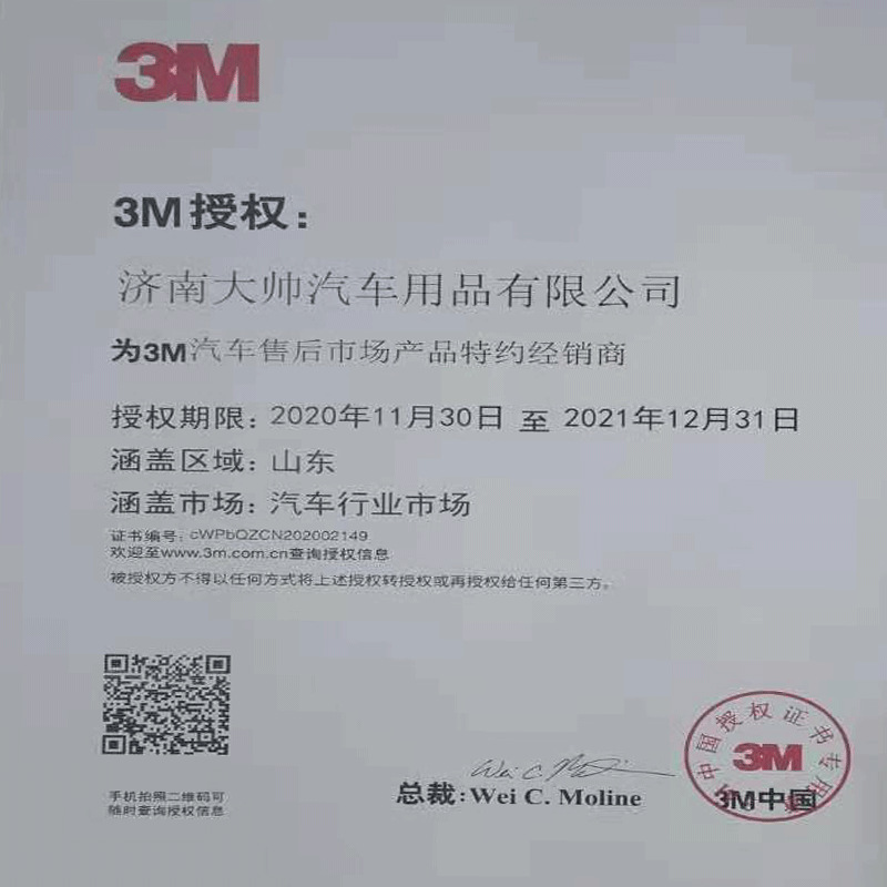 3M抛光蜡研磨蜡汽车划痕蜡沙蜡美容粗蜡镜面处理剂去污上光腊5973-阿里巴巴