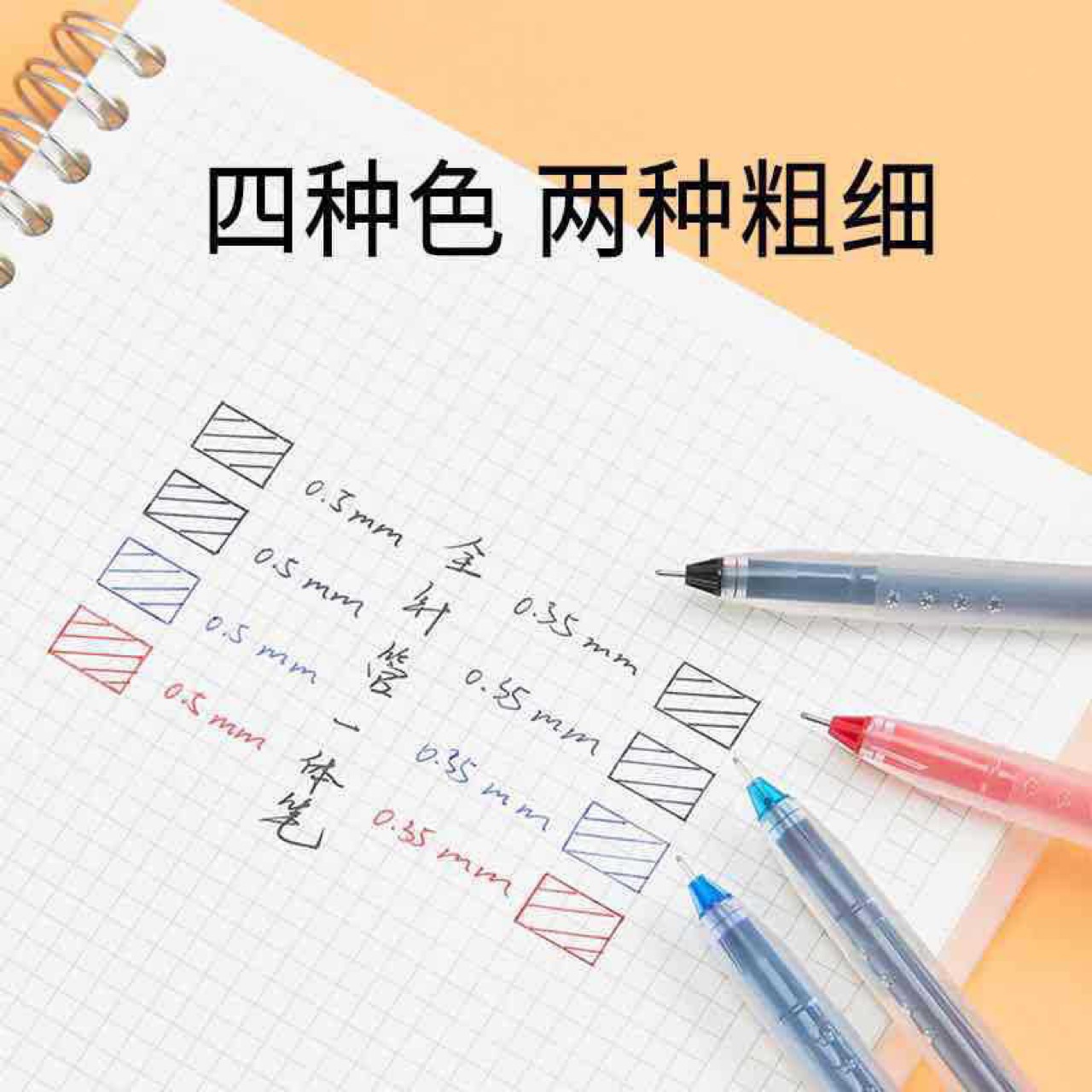 爱好8761中性笔全针管学生办公墨水笔碳素0.5水性笔蓝黑蓝色水笔-阿里巴巴