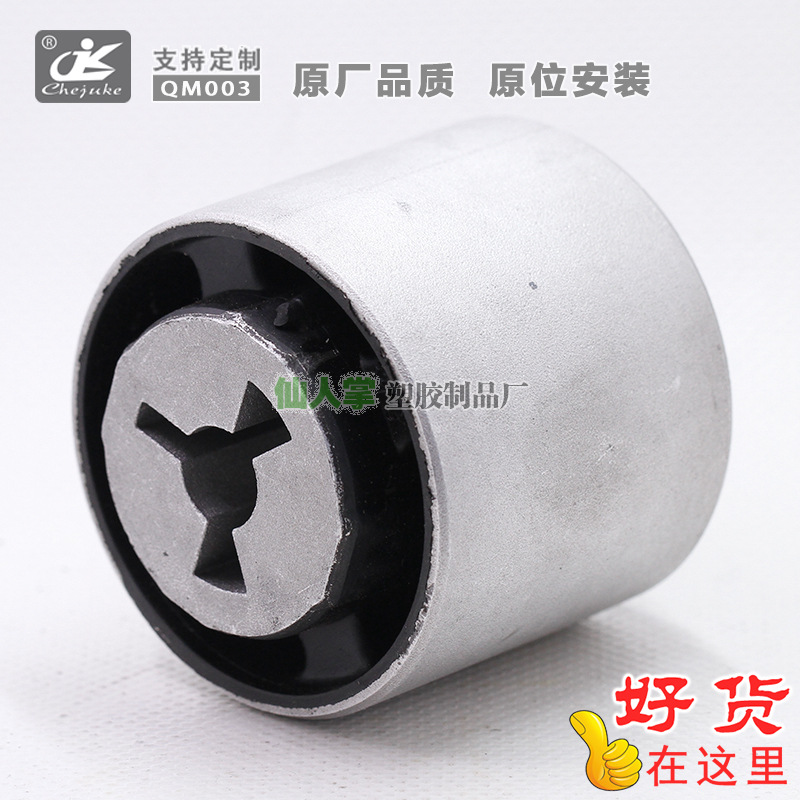 清河县仙人掌塑胶制品厂_阿里巴巴旺铺