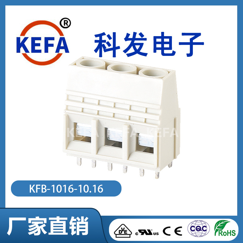 慈溪市科发电子有限公司_阿里巴巴旺铺