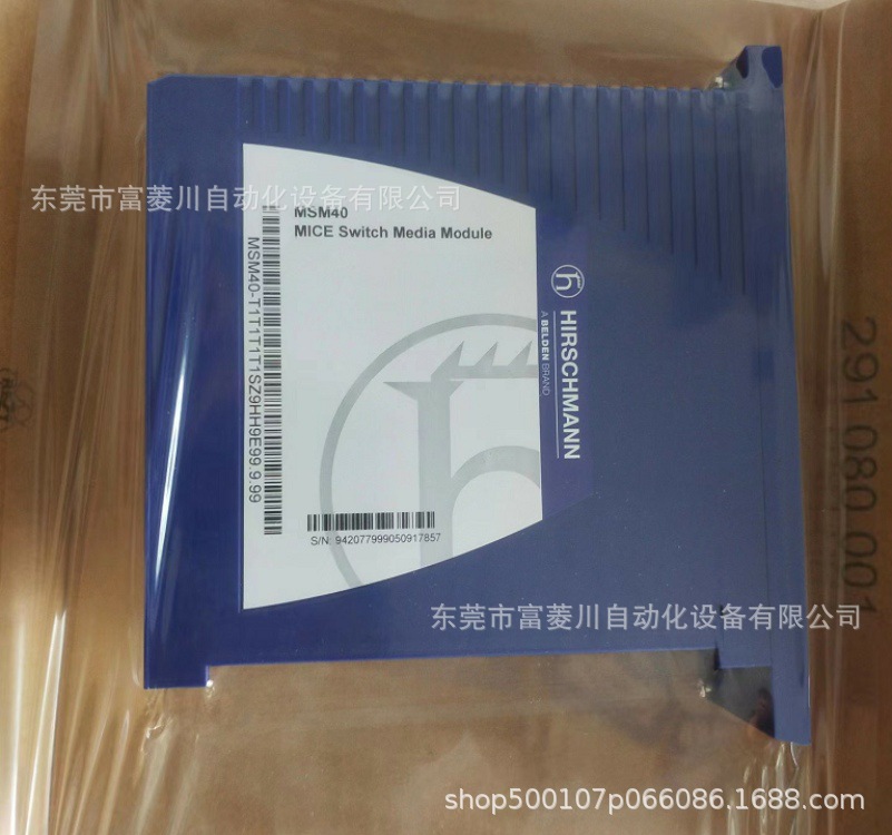 赫斯曼工业交换机MSM40-T1T1T1T1SZ9HH9E99.9 全新现货 议价-阿里巴巴