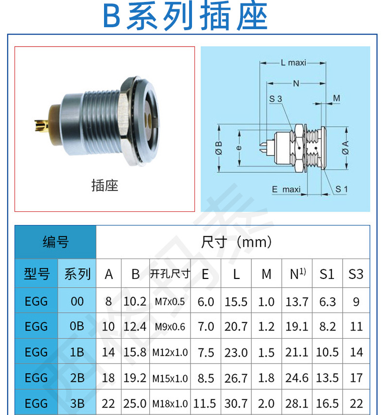 兼容LEMO雷莫连接器推拉自锁航空头插件金属B系列FGG插头EGG插座-阿里巴巴