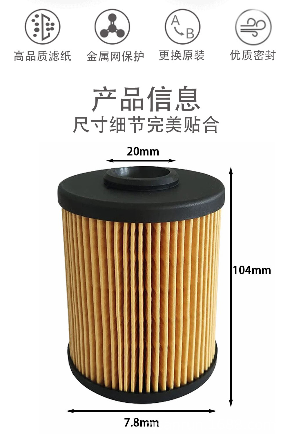 柴油滤芯器PF7977 FS1985 6FS19800 4941252 68001914AB 现货供应-阿里巴巴