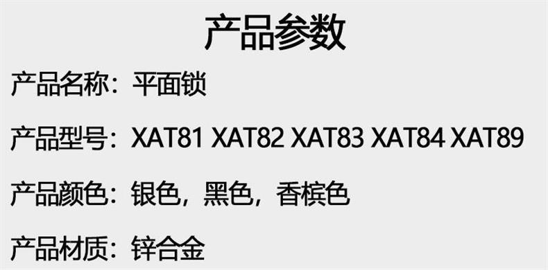 怡合达平面锁XAT81/XAT82-A110/XAT83/XAT84-A138/XAT89 电柜门锁-阿里巴巴