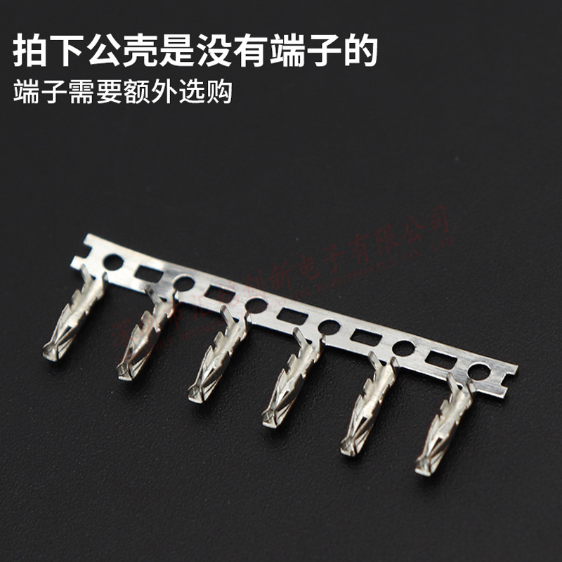 2.0mm带锁扣胶壳 双排公壳 2x2P/3/4/5/6/7/8-10PIN PHSD/PHB2.0-阿里巴巴