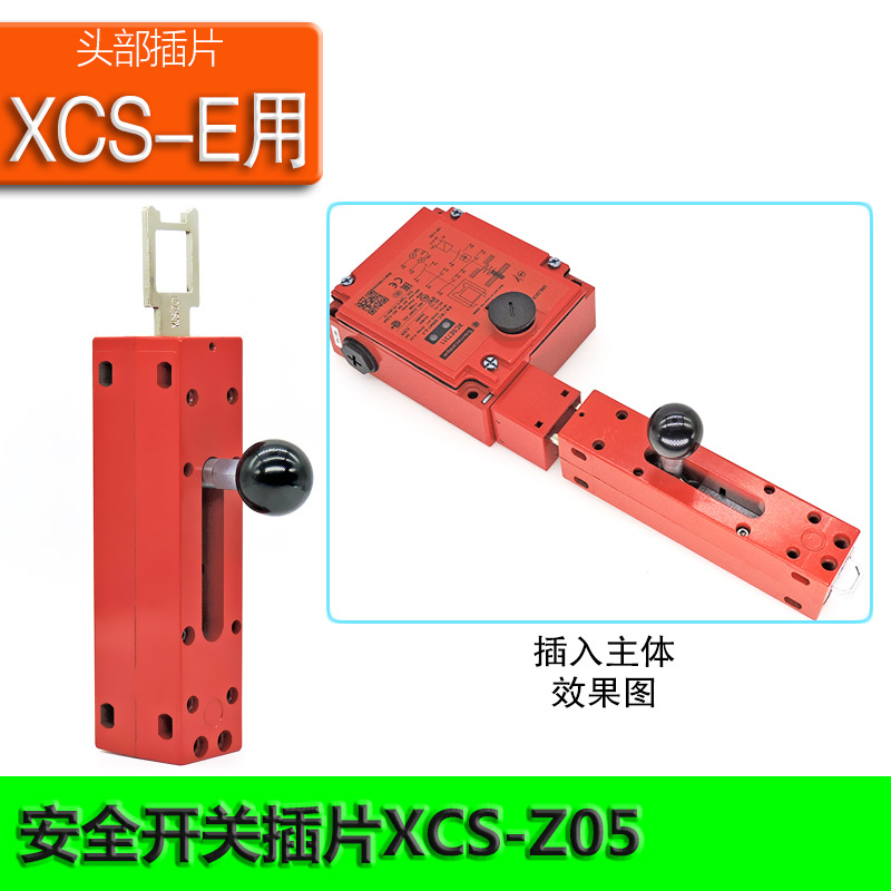 现货施耐德XCSZ安全门开关插片插销 XCS-Z03微动式脚踏开关附件-阿里巴巴