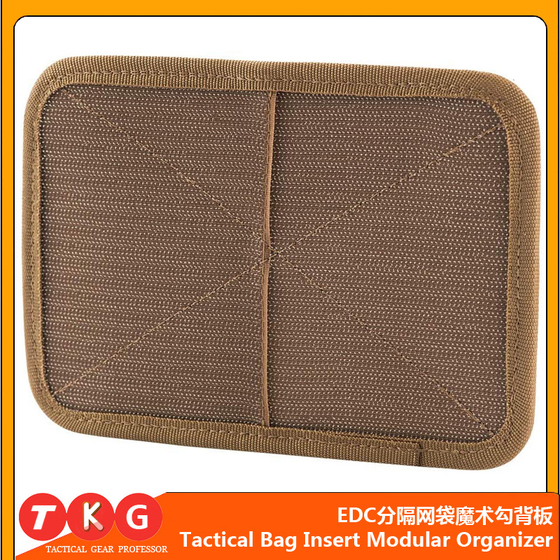 战术粘贴板户外EDC分隔网袋魔术勾背板可粘贴背心背包扩展工具包-阿里巴巴