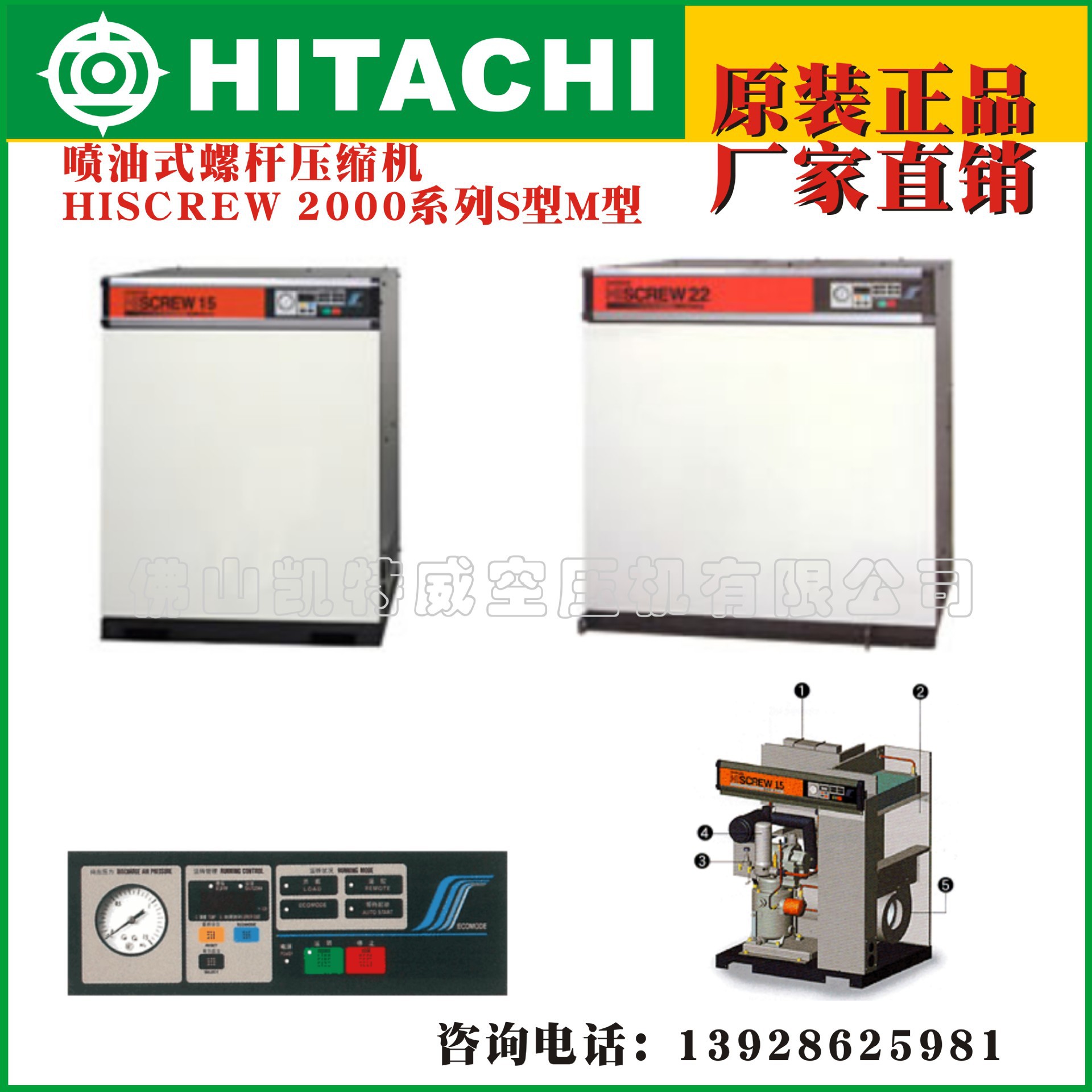 OSP-75VAN2；OSP-110VAN2；OSP-110VAN22；OSP-160VAN22-阿里巴巴