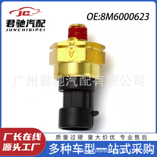 8M6000623高品质881879010适用于福特水星燃油压力传感器汽车配件-阿里巴巴