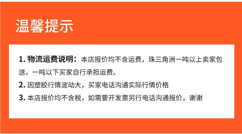 ABS原料 台湾奇美PA-763耐高温阻燃级通用塑胶原料注塑级ABS料-阿里巴巴