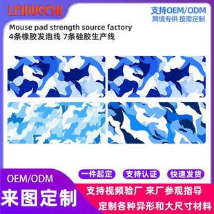 Large Gaming Mousepad Art Strata Liquid Mouse Pad Compute-阿里巴巴