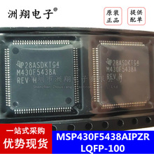 m430f5438a-m430f5438a批发、促销价格、产地货源 - 阿里巴巴