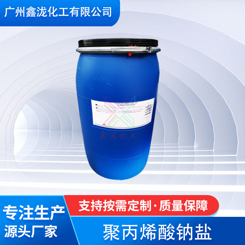 供应陶瓷分散剂9300-供应陶瓷分散剂9300批发、促销价格、产地货源 - 阿里巴巴