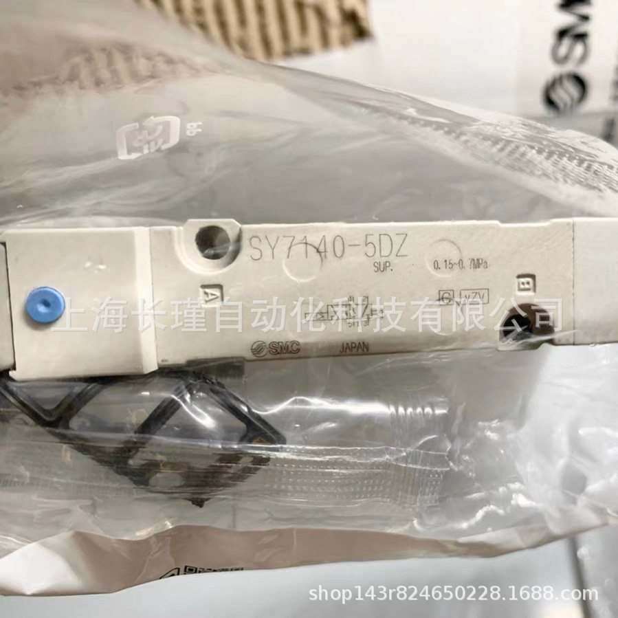 日本SMC电磁阀SY7140-5DZ原装正品 实物拍摄-阿里巴巴