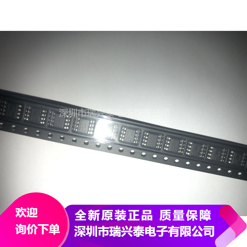 max3485芯片-max3485芯片批发、促销价格、产地货源 - 阿里巴巴