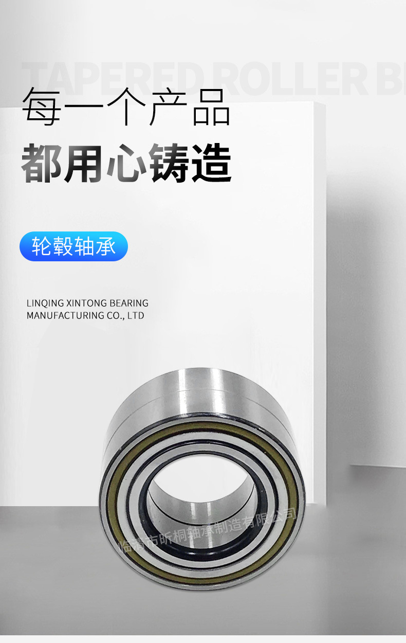 工厂现货供应 DAC43820045 90369-43008 43BWD06 汽车轮毂轴承-阿里巴巴