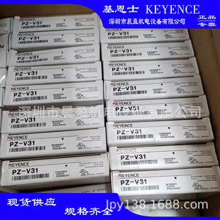 KEYENCE 基恩士 光电传感器 PZ-M71 PZ-V71 基恩士-阿里巴巴
