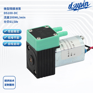 DISEN 隔膜泵 医疗泵 生物 水处理 耐腐蚀 UV 陶瓷 废液 采样泵-阿里巴巴