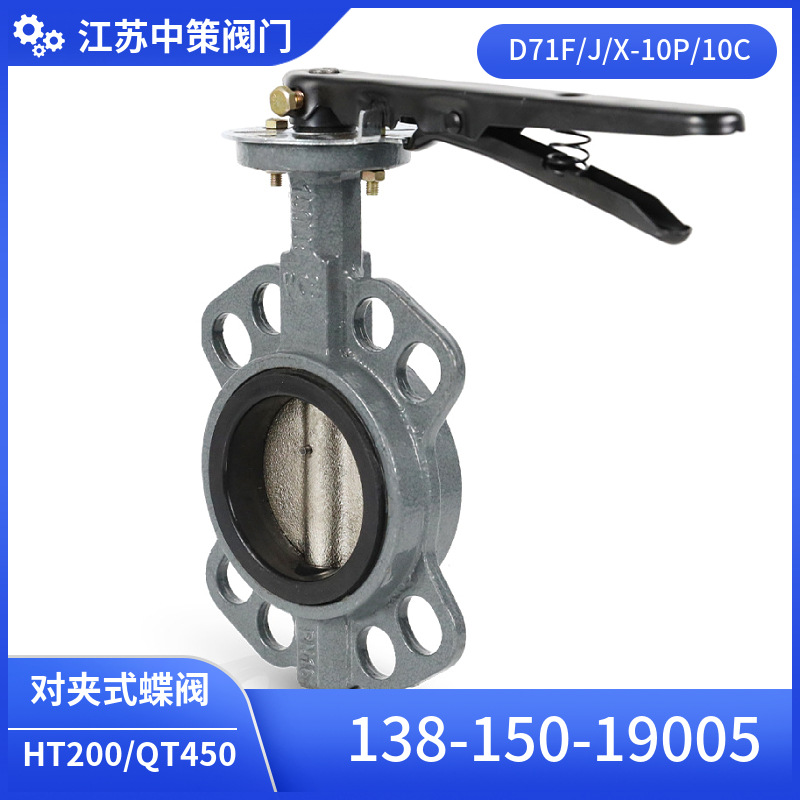 D371X-10C D371X-10P 衬胶蝶阀 FEPDM，阀板1.4529，阀体：WCB-阿里巴巴