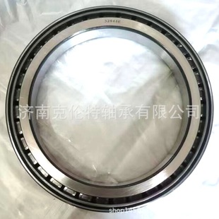 山东轴承公司 32948E轴承 32948轴承 圆锥滚子轴承 中性外贸轴承-阿里巴巴