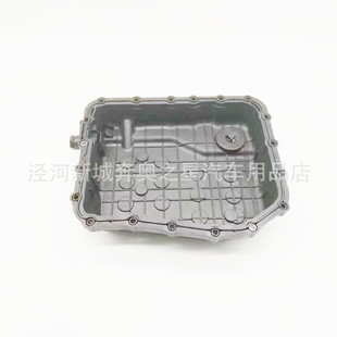 45280-3B051适用圣达菲3.0变速箱油底壳阀体侧盖452803B051-阿里巴巴