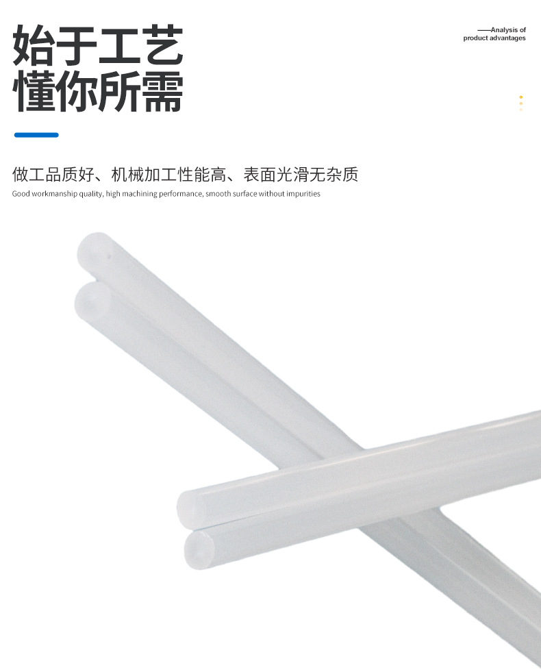 大金M-300H原装进口PCTFE棒15mm挤出级耐酸碱聚三氟乙烯棒电子-阿里巴巴