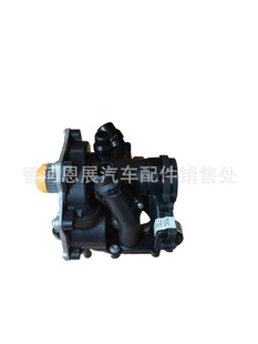 06K121011H 电子水泵恒温器外壳总成适用奥迪大众 06K121011-阿里巴巴