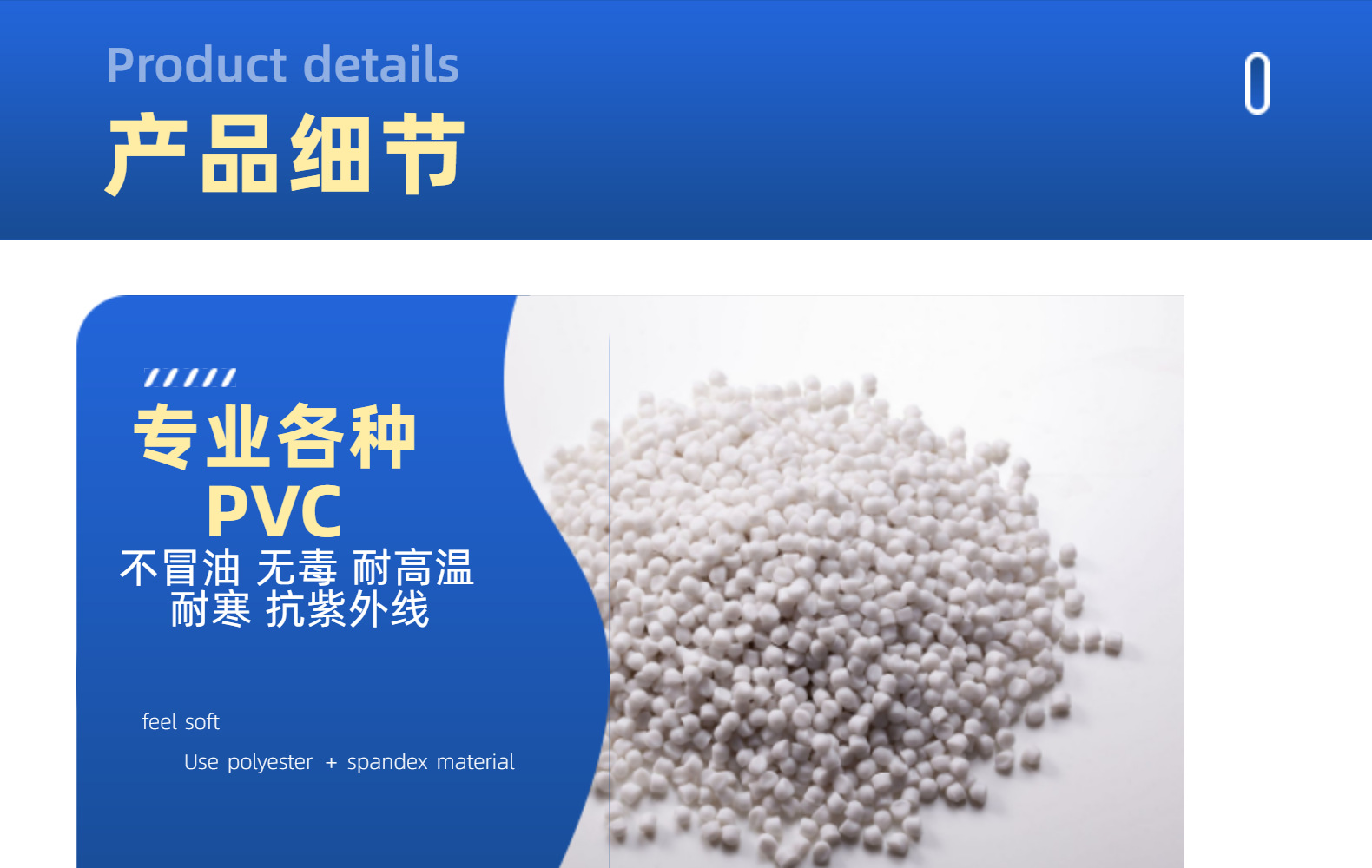 全新pvc原料 白色公仔料玩具食品级不含邻苯pvc塑料颗粒 耐高低温-阿里巴巴