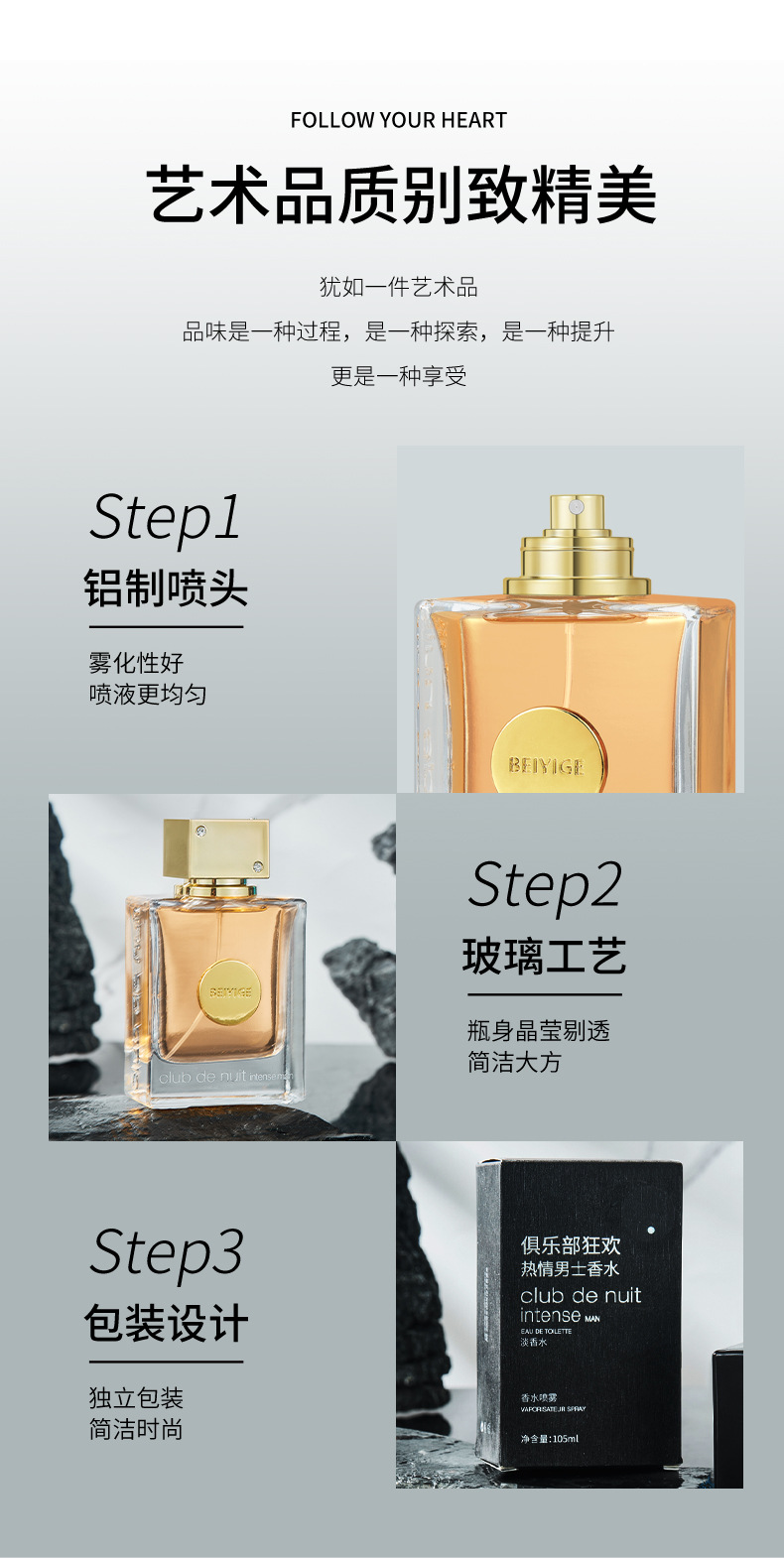 越南跨境外贸perfume夜店狂欢完美男士女士俱乐部香水105ml持久-阿里巴巴