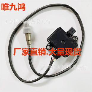 柴油颗粒物传感器0281007448 0281007449 68354201AB 12V-阿里巴巴