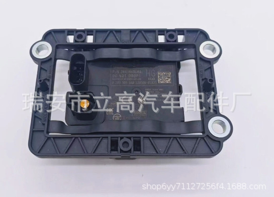 28438-6RB0A 28437-6RB0A 28437-6RR7A适用日产巡航雷达传感器-阿里巴巴