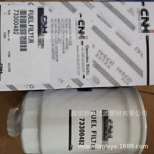 现货供应工程机械设备滤清器滤芯 量大从优支持制定 73300482-阿里巴巴